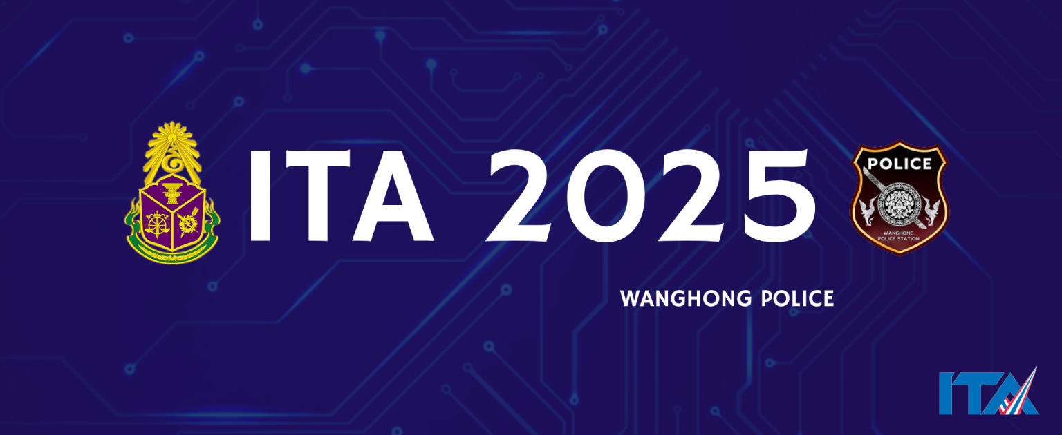 O24 มาตรการส่งเสริมคุณธรรมและความโปร่งใสภายในหน่วยงาน – สถานีตำรวจภูธรวังหงส์ จังหวัดแพร่